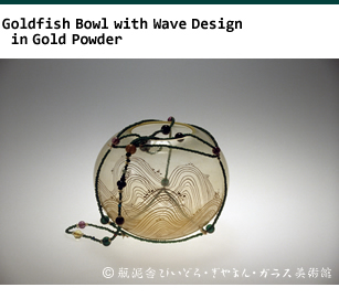 Collections｜Bindeisha Vidro-Diamante-Glass Museum